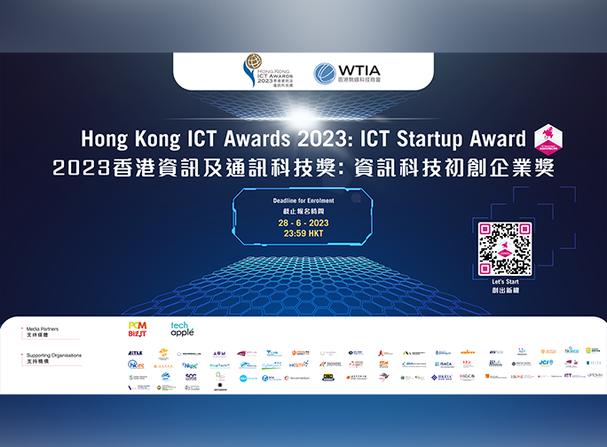 Hong Kong ICT Awards: ICT Startup Award 2023|Online Registration is Now ... Hong Kong ICT Awards: ICT Startup Award 2023|Online Registration is Now ...